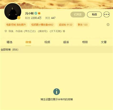 馮小剛否認移民自曝前往美國真實原因熱愛北京吃不了西餐 壹讀