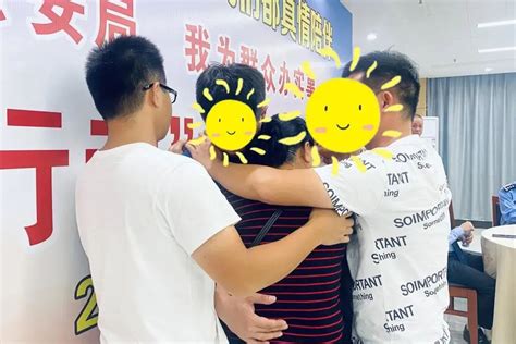 中山市公安局政务网站