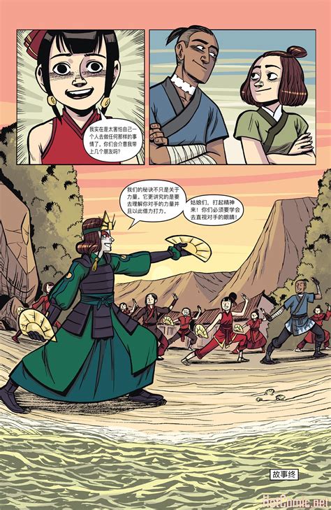 Avatar The Last Airbender 降世神通：最后的气宗漫画短篇 Shells 贝壳 汉化 哔哩哔哩
