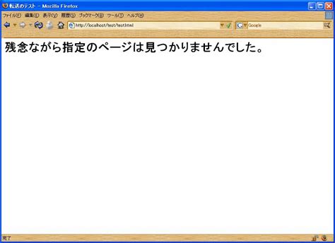 Windowsでのapacheの設定