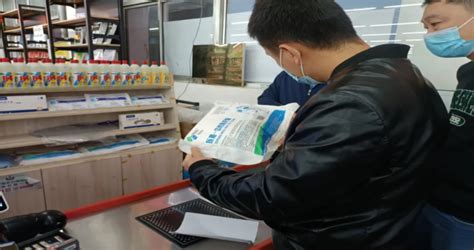 新闻网新版