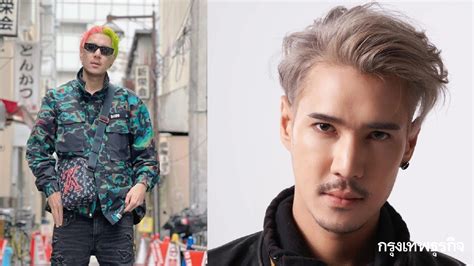 เจอตัวแล้ว ปอนด์ P Hot หลังเพื่อนประกาศตามหา หายตัวปริศนา ติดต่อไม่ได้