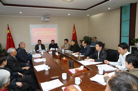 校党委就第四次党代会“两委”工作报告广泛征求师生员工意见 信阳师范大学新闻网