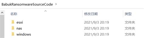 安全星图平台