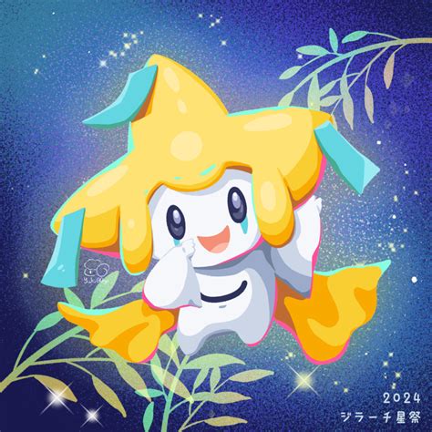 Safebooru D Artist Logo Artist Name Highres Jirachi Looking At