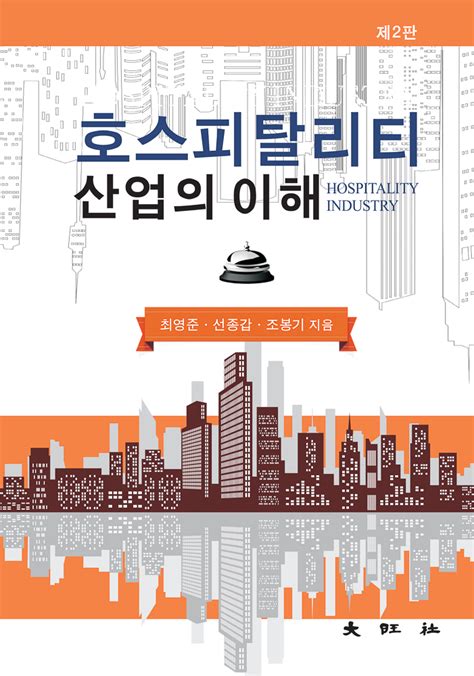 Ebook