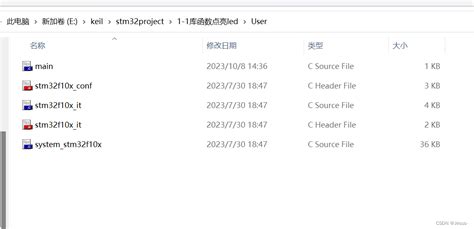 stm32学习笔记（1）stm32 库函数移植的基本操作 库函数不一样如何移植程序 csdn博客
