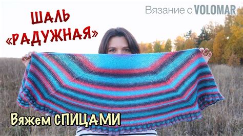 Шаль спицами схемы и описание для начинающих фото и видео мк