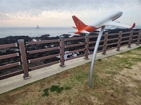 제주공항 근처 카페 노을코지 제주 비행기샷 제주도 일몰명소 네이버 블로그