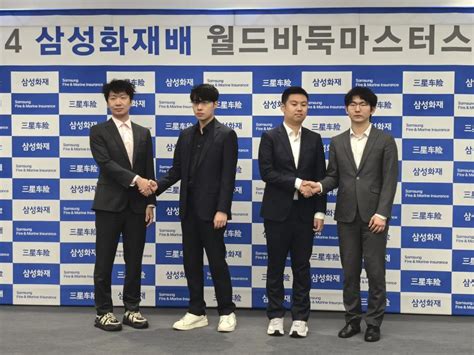 三星杯中国棋手二度包揽四强，丁浩近乎完胜韩国独苗申真谞