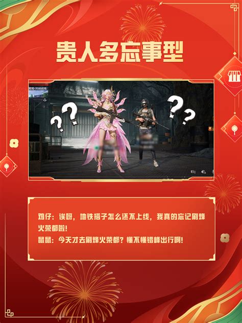 假期最后一天怎么过？