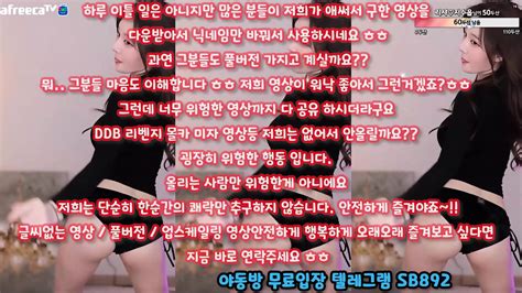 안마방 플레이 Squirting Kbj 한국 야동 텔레그램 Sb892 빽보 폰헙 웹캠 골드방 Yadong 일진 Eporner