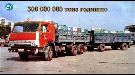 България която съградихме 1989 Еп. 1 - Транспортно Машиностроене и ...