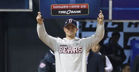 포토s 보우덴 한국시리즈 3차전 Mvp