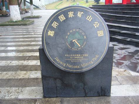 2024嘉阳国家矿山公园游玩攻略 38年抗战烽火中的嘉阳煤 去哪儿攻略