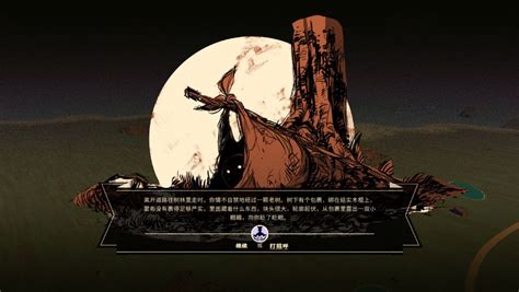 Ui Art For An Unannounced Video Game Artofit