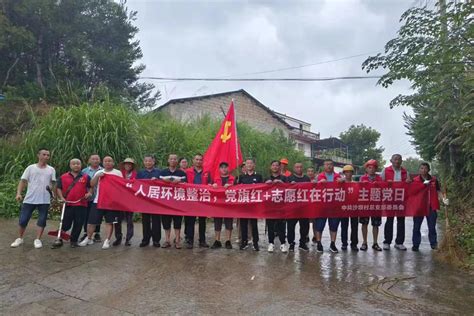 新仓镇沙坝村：奏响人居环境整治“三部曲” 太湖先锋网