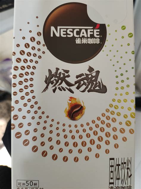 雀巢 燃魂的营养价值，雀巢 燃魂营养 食物库