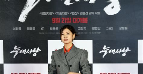 [포토]정소민 영화 늑대사냥으로 인사드려요