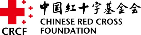 中国红十字基金会官网