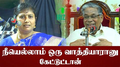 Comedy Pattimandram Tamil Shanmugavadivel Comedy Speech Kavitha