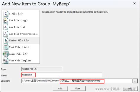嵌入式开发十三：有趣的蜂鸣器实验嵌入式蜂鸣器实验 Csdn博客