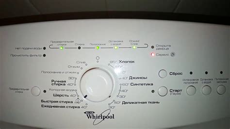 Горит Сервис в стиральной машине Whirlpool что делать Youtube