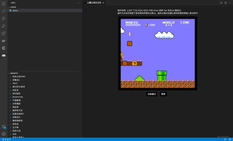 盘点那些好玩有趣的 vscode 插件 51cto博客 vscode 好玩插件