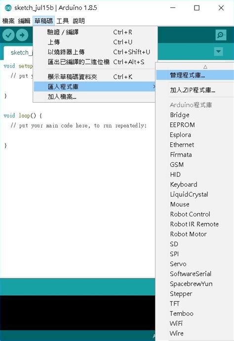 Dht11溫濕度感測器 傳產工業40化協作計畫