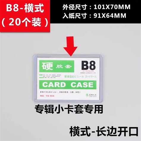 ⊙ஐ[pre]พร้อมส่งหมดของเข้า 27 ก ย เคสใส่การ์ด เฟรมใส่การ์ด B8 ใส่การ์ดใ