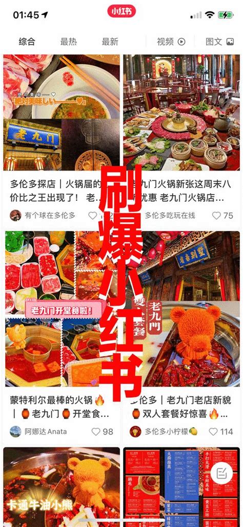 「龍頭」火鍋空降北邊，只為了麻辣牛油、羊蠍子、粥底火鍋 每日頭條