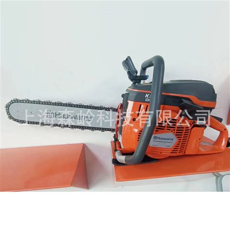 Husqvarna富世华k970chain内燃汽油链锯混凝土切割锯便携式消防锯 阿里巴巴