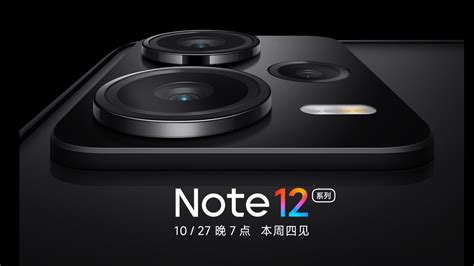 Redmi Note 12 Explorer Edition Teased To Support 210W Fast Charging