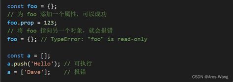 var let const 重复声明问题，以及三种区别 const 再let声明 csdn博客