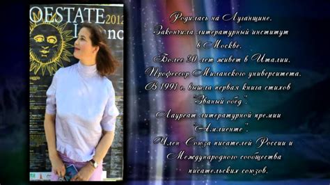 Trailer YouTube