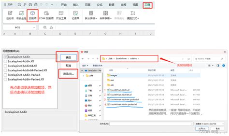 Excel网络函数库最新下载教程excel网络函数库下载 Csdn博客