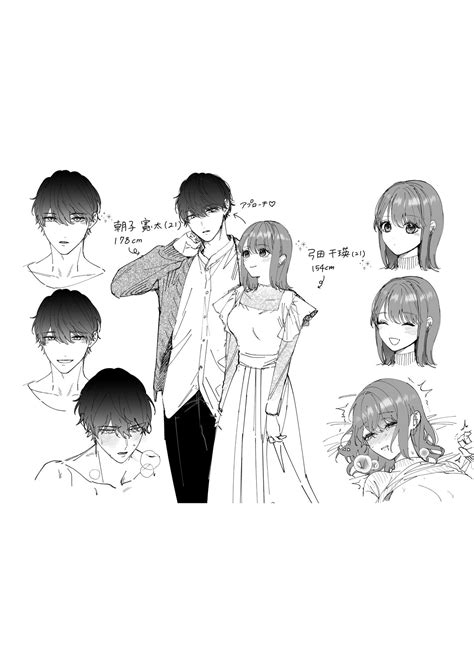 Daisuki Na Kimi Ni Kimochi Yokunatte Hoshii Kara Because I Want You My Honey To Feel Good