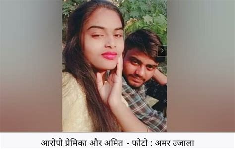 زماں On Twitter Gf Kiiied Bf While He Was Sleeping Both Were Live In