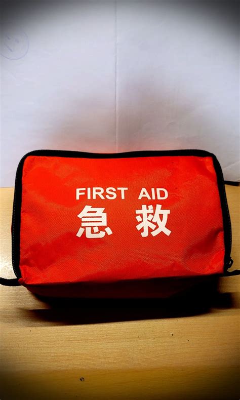 First Aid 急救包連急救用品 有勞工處急救指南 急救練習 行山 遠足 旅遊 健康及營養食用品 醫療用品和工具 Carousell