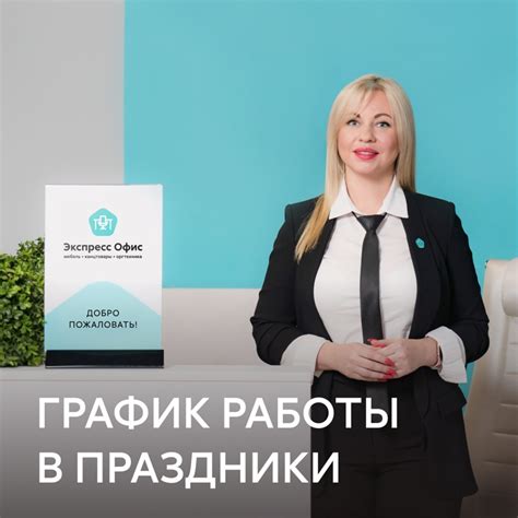 Экспресс Офис | Мебель, канцтовары, оргтехника 2024 | ВКонтакте
