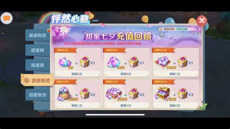 雲上城之歌guardians Of Cloudia 冠軍賽、武道、pvp Youtube