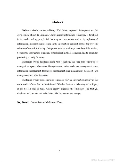 基于springboot的论坛系统设计与实现（11678） Csdn博客