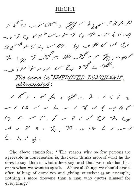 Teale Shorthand R Fastwriting