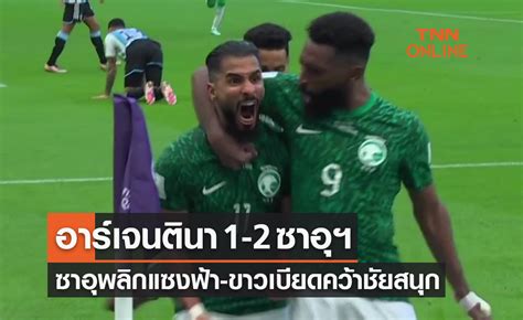 เบนเซม่า ส่อแววอดประเดิมช่วย ฝรั่งเศส ศึกฟุตบอลโลก 2022