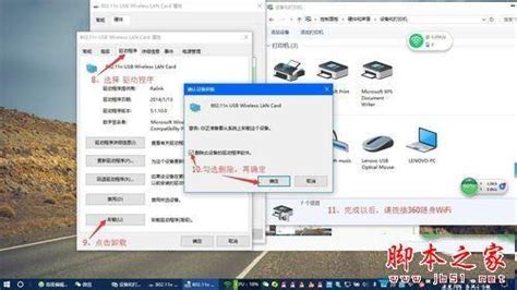 360随身wifi抱歉 当前无法在win10下正常运行软件 卡饭网