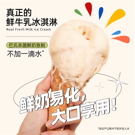 轻遇鲜奶冰淇淋大桶装冰激凌2l盒装甜品冷饮草莓味网红巧克力雪糕虎窝淘