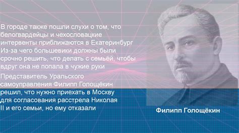 Судьба Николая Ii презентация онлайн