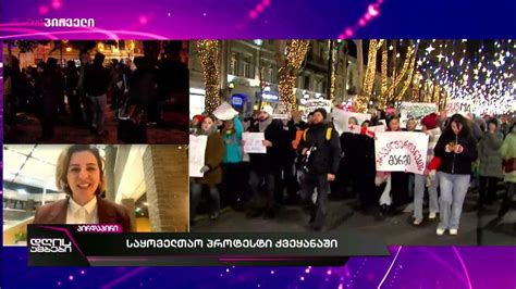 ამათთან საუბარს მე არ ვაპირებ ანა დოლიძე Youtube