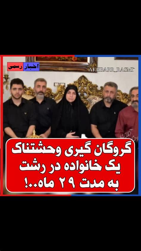 ‎اخبار رسمی ایران و جهان‎ ‎🌍 ویدیو وایرال شده از سخنرانی حسن قشقاوی