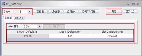 싸이몬 CIMON PLC FAQ PLC 특수 모듈 설정을 자동으로 하는 방법